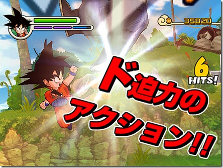 Primeiras imagens de Dragon Ball World: Big Adventure (Wii) - Nintendo ...